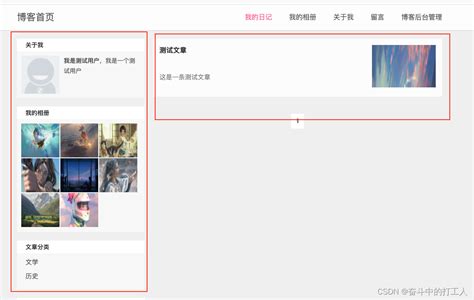 使用django搭建博客网站（十五）网站测试 Ew帮帮网