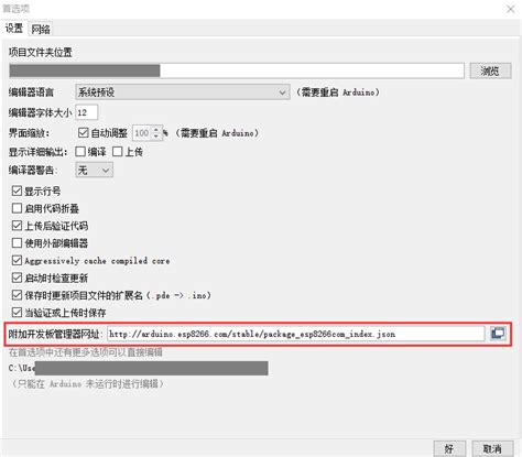 Esp8266 And Nodemcu相关资源 哒哒熊的山洞 Esp8266 And Nodemcu相关资源 哒哒熊的山洞