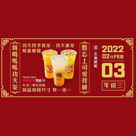 9家咖啡、速食「買一送一」過年優惠盤點！麥當勞、星巴克、漢堡王皆有買一送一！ Beauty美人圈