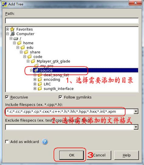 Linux 开发环境搭建与使用——slickedit 简单使用教程linux Slickedit2017 Csdn博客