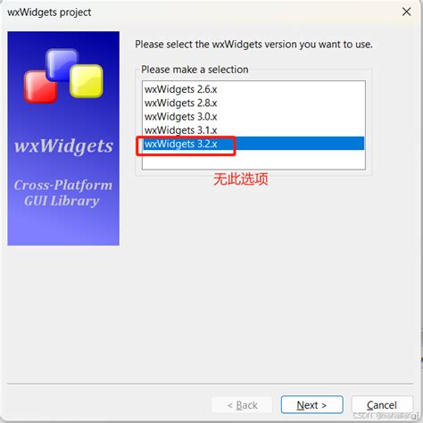 Codeblocksversion2003 Wxwidgetsversion326最新版本终极配置方案code Blocks Wxwidgets项目向导没有32版本