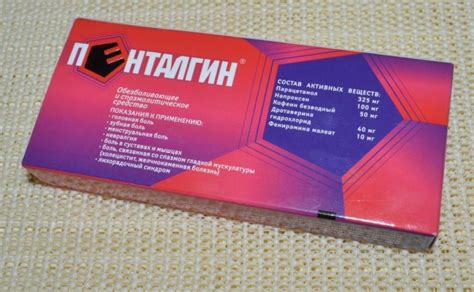 Пенталгин повышает или понижает давление можно ли Пенталгин при гипертонии