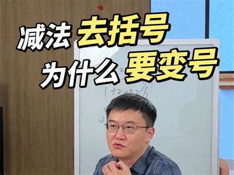 最新人教版六年级上册数学期末复习课件 香籽籽 默认收藏夹 哔哩哔哩视频