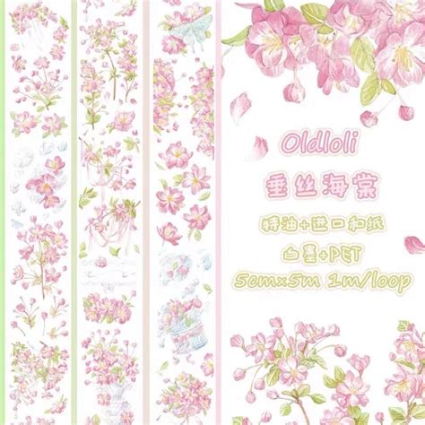 Old Loli Silky Begonia Decoration Flower Pet Tape Sticker Etsy