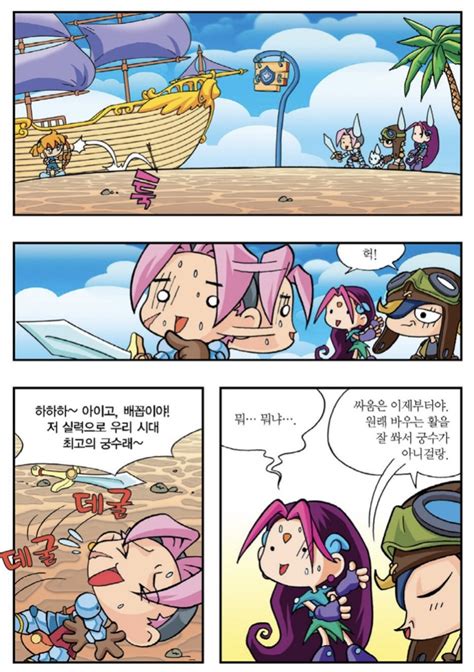 투디갤 코믹메이플 바우 왤캐귀여움