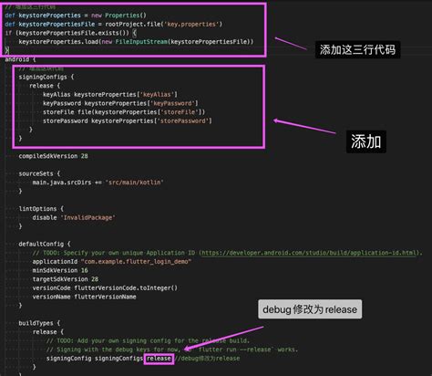 Flutter Vscode 安卓打包apk文件 学富五车 博客园