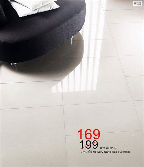 ⭕️ กระเบื้องแกรนิตโต้รุ่น แกรนิตโต้ ลดราคา Facebook