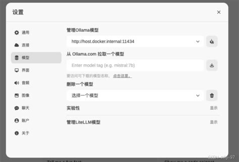 大模型运行ollama、vllm、huggingface、modelscopeollama Modelscope Csdn博客