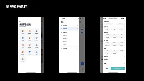 手机端导航栏设计指南canaan设计 站酷zcool