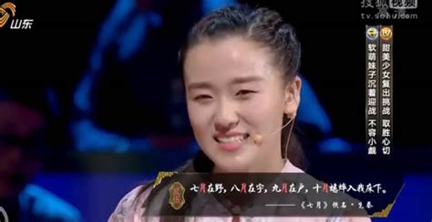 3分钟背49句带月古诗这群小屁孩让我虎躯一震 手机凤凰网
