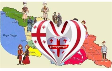 🇬🇪 ️ქართული სული ️🇬🇪 მოდით მივესალმოთ ჯგუფის ახალ წევრებს