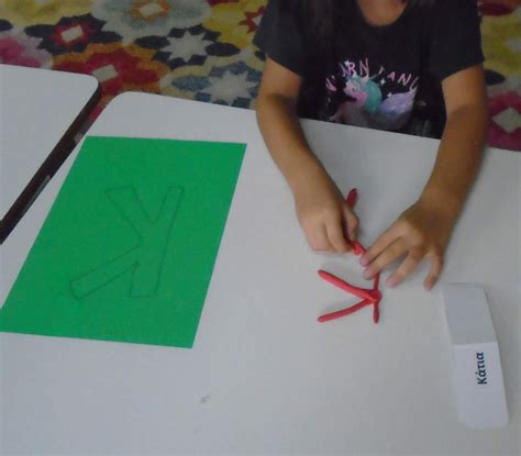 5 ΝΗΠΙΑΓΩΓΕΙΟ ΚΑΛΑΜΑΤΑΣ ΔΡΑΣΤΗΡΙΟΤΗΤΕΣ ΚΑΙ ΠΑΙΧΝΙΔΙΑ ΜΕ ΤΟ ΟΝΟΜΑ ΜΑΣ