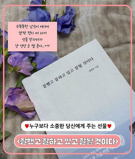 남자들이 사귀길 잘했다고 생각하는 여자 유형 5 청년서가