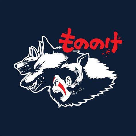 Wolf Clan Day Of The Shirt Clan Shirtpunch