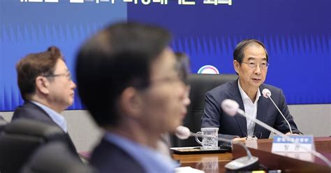 잼버리 마무리 회의 인사말하는 한덕수 총리