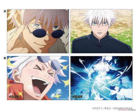呪術廻戦 場面写クリアファイルセット 懐玉・玉折vol2五条悟 キャラクターグッズ 画像一覧