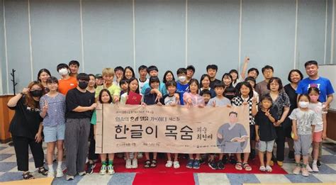 중구 외솔기념관 숏폼 제작 교육 외솔의 혼과 얼을 기록하다 6기 운영