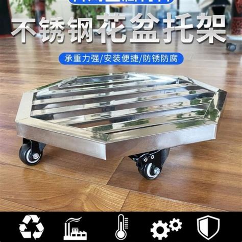 不銹鋼花盆架萬向輪移動托盤底座鐵藝方形盆景帶輪子室內外置物架 露天市集 全台最大的網路購物市集