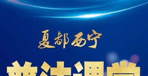 普法课堂丨民法典版成语新说之因小失大 腾讯新闻