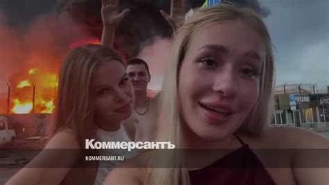 Полиция задержала приезжих за съемку видео на фоне горящей нефтебазы в Адлере Коммерсантъ Сочи