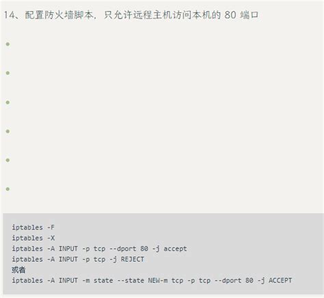 阅读模式下部分代码块不显示，开启代码高亮后显示，但代码块与其他段落顺序错位 · Issue 4098 · Kenshinsimpread