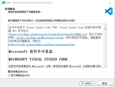 全网超详细手把手教你在 Vs Code 中搭建 Cc 开发环境(msys2 编译器)vscode设置c编译器 Csdn博客 全网超详细手把手教你在 Vs Code 中搭建 Cc 开发环境(msys2 编译器)vscode设置c编译器 Csdn博客