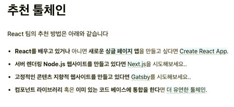 React X Github 리액트 앱 만들고 Github에 연동하기