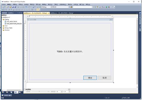 Mfc编程入门之六（对话框：创建对话框模板和修改对话框属性）mfc Dialog Caption显示 Csdn博客