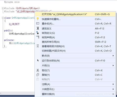 Vs2017qt5环境搭建一种uixxxxh文件无法打开的解决办法c新建工程uih无法打开 Csdn博客