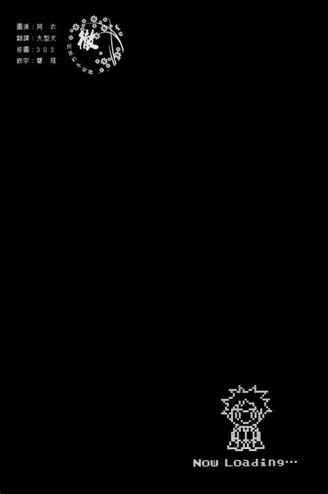 Tyamorix Haikyuu Dj Rpg Final Haikyuu Quest Eng Myreadingmanga