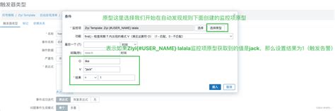 Docker快速搭建并使用zabbix Docker Zabbix Zabbix Docker Csdn博客