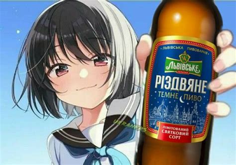 Українські ави