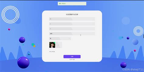 附开题 Flask框架的社区团购平台cu9o9（python源码） Csdn博客