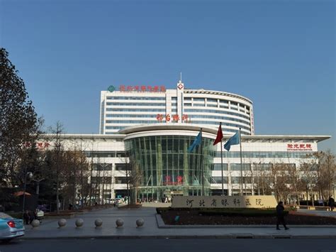 邢台123河北省眼科医院的院标大小