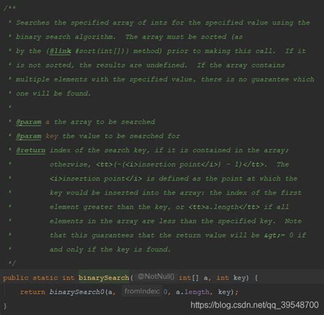 Arraysbinarysearch方法arraysbinarysearch用法 Csdn博客