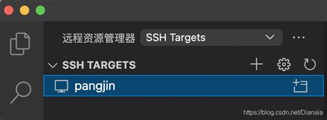 vscode连接远程服务器 sftp同步本地文件 vscode ssh 与本地文件建立映射关系 csdn博客