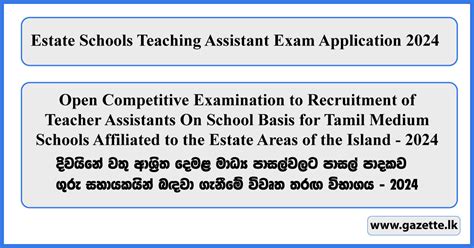 Estate Schools Teaching Assistant Exam Application 2024 Gazettelk