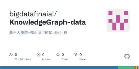Github Bigdatafinaialknowledgegraph Data 基于大模型知识图谱的知识库问答