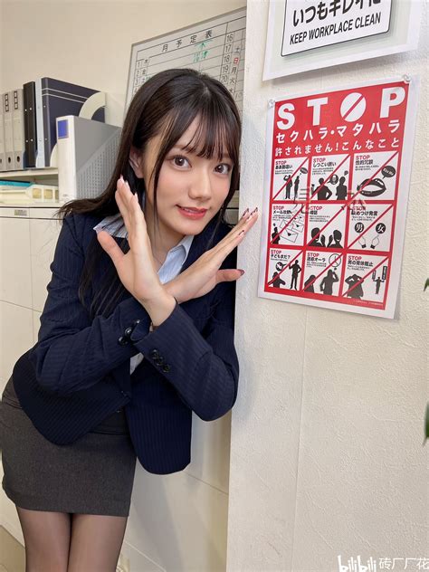 宫下玲奈 宮下玲奈 117气质美少女 哔哩哔哩