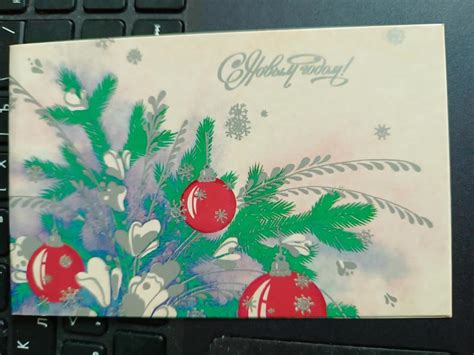 Открытка винтаж актуально — цена 12 грн в каталоге Открытки и конверты Купить товары для дома и