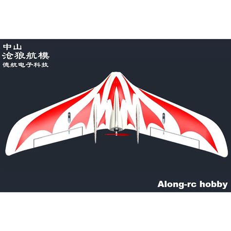 Hot Sell Rc Plane Flywing New C1 Chaser 1200mm Wingspan Epo Flying Wing