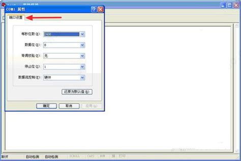 Hyperterminal Hyperterminal超级终端 Win10专用版 V62 中文安装版附安装教程 下载 脚本之家
