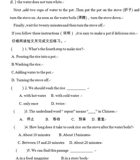2018甘肃省宁县和盛初级中学初二上第一次月考英语试题（图片版）3初二英语中考网