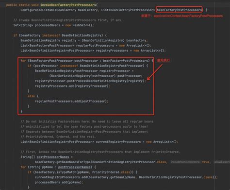 Spring Boot 如何让你的 Bean 在其他 Bean 之前完成加载 Csdn博客