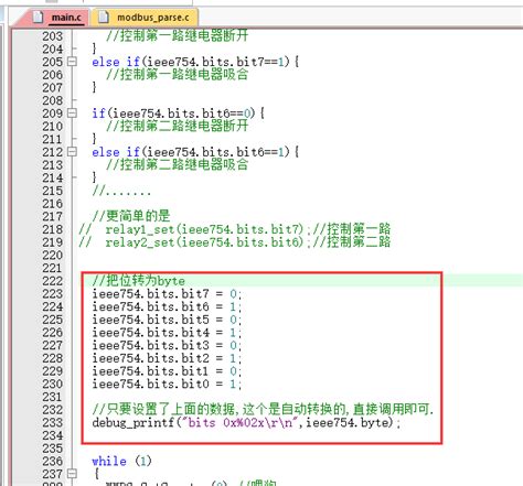 以太网通信控制板 关于modbus Ieee754浮点数 字节和位的转换 腾讯云开发者社区 腾讯云