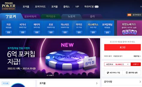 같이할수있는모바일게임 피망포커 레이즈 시즌1 기대되는데 네이버 블로그