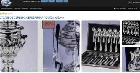 Серебряная посуда магазин в Москве- Кубачинское серебро интернет ...