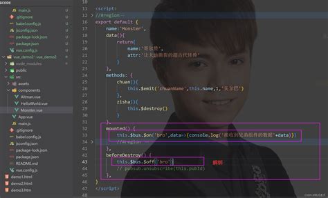 Vue组件通信 Csdn博客