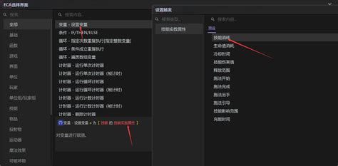 希望能提供判断技能是否可以使用的函数 功能建议 y3编辑器论坛 powered by discuz