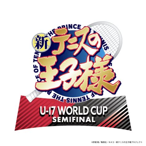 電視動畫《新網球王子 U 17 World Cup》官方宣布動畫續篇製作確定，預定 2024 年播出！